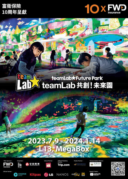 「Sketch Christmas」冬季限定展览｜teamLab共创！未来园｜MegaBox