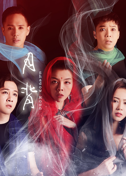 Shadow Moon | Cultural Extravaganza 2022