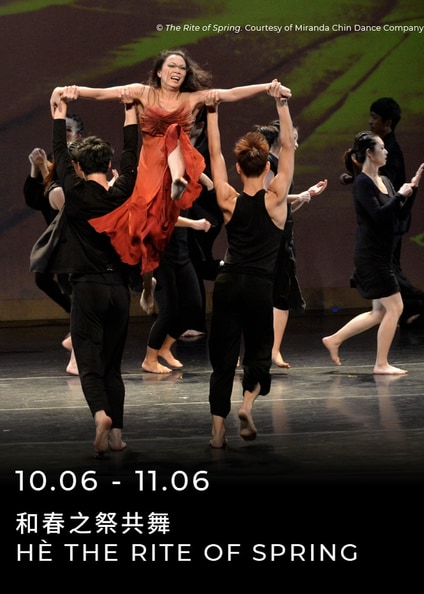 Hè The Rite of Spring｜French May 2023