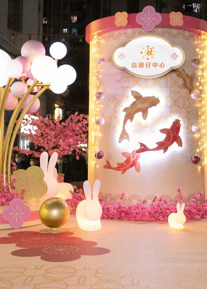 New Year Installation｜Aberdeen Center｜New Year 2023