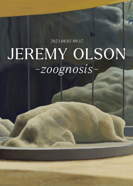 Jeremy Olson: zoognosis | 展覽
