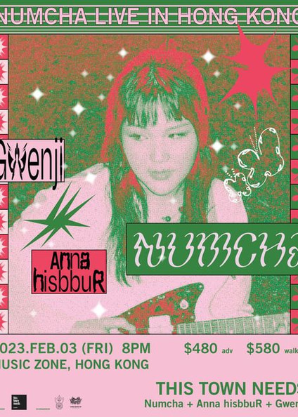 Numcha演唱會2023｜Numcha Bloom Live In Hong Kong｜九展