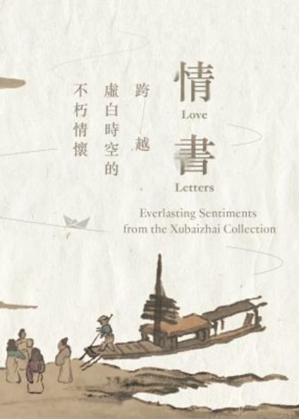 Love Letters: Everlasting Sentiments from the Xubaizhai