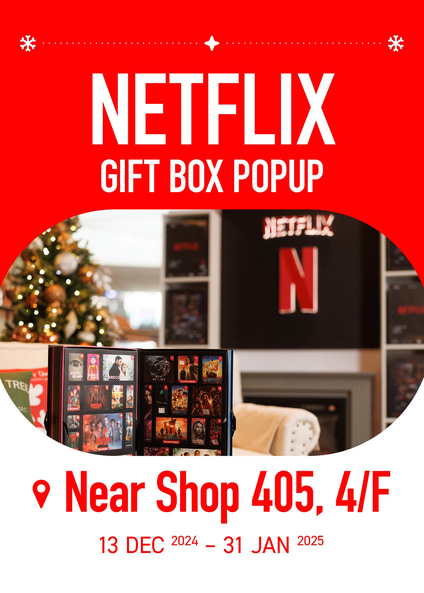 Netflix Gift Box 限定店｜AIRSIDE