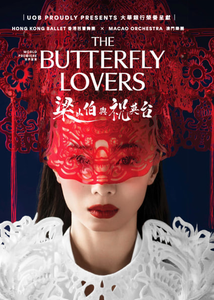 The Butterfly Lovers｜Dance Drama｜Hong Kong Ballet