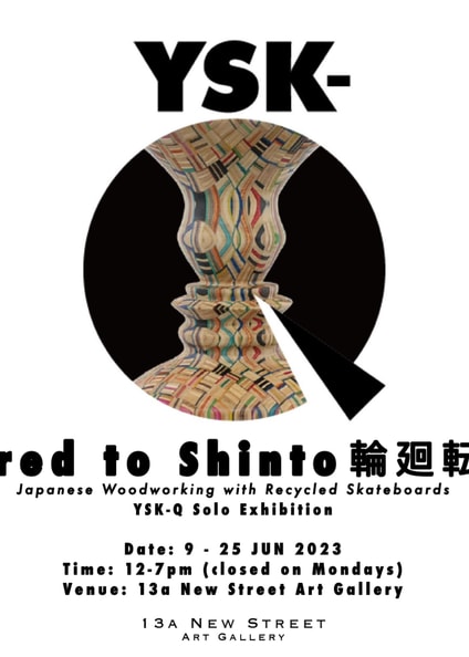 輪迴転生｜YSK_Quality個人作品展