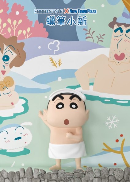 Crayon Shinchan Winter Market｜New Town Plaza