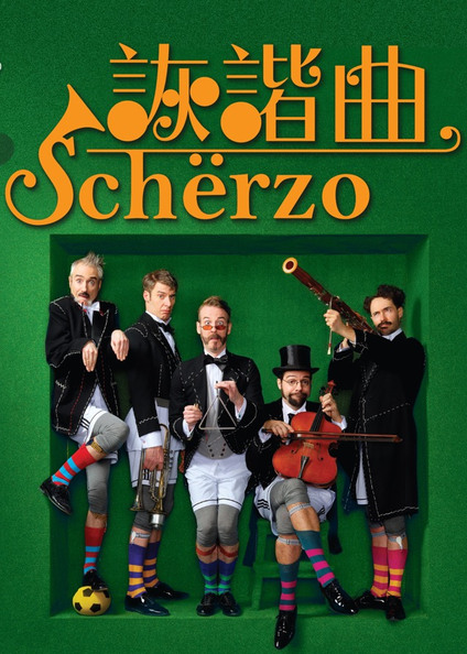 'Cheers!' Series: Schërzo by Släpstick (The Netherlands)