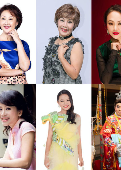 WonderFULL Getai Night | Concert | Esplanade