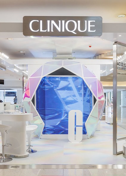 CLINIQUE 期間限定體驗店｜4C鑽光閃亮舞台｜海港城