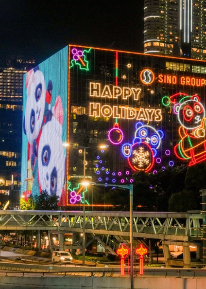 「Pandastic Christmas」主題沉浸式光影匯演｜尖沙咀中心及帝國中心聖誕燈飾2024