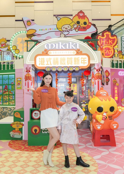Mikiki呈獻「菠蘿油妹妹 x 阿讚貓 港式情懷賀新年」新春活動｜新年2025