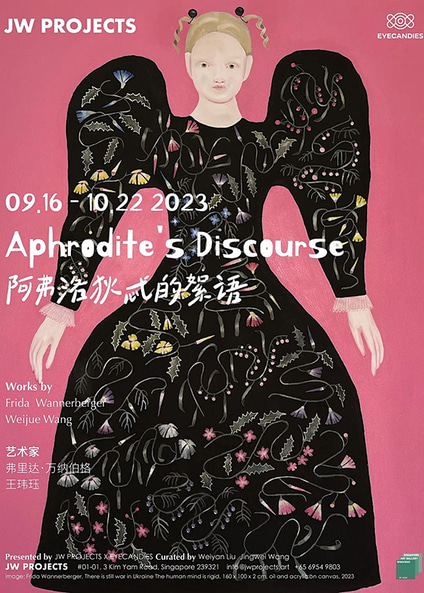 Aphrodite's Discourse | Exhibition | JW PROJECTS