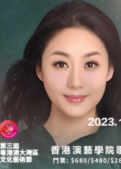 Zeng Xiaomin Cantonese Opera Symphony Concert