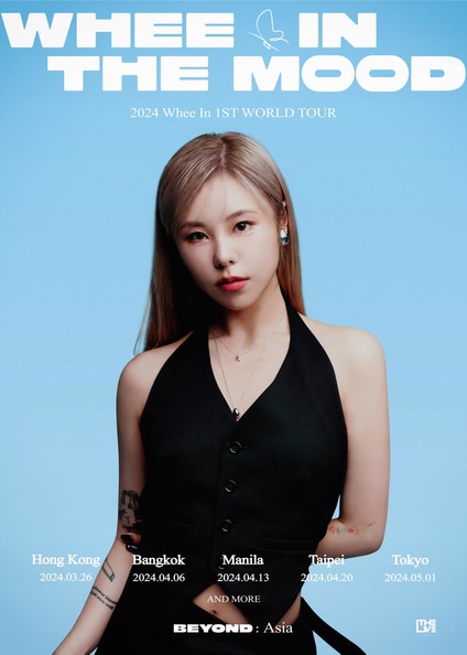 丁輝人演唱會2024香港站｜2024 Whee In 1ST WORLD TOUR in Hong Kong｜九展