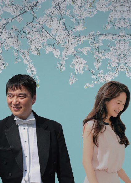 Lan Shui and Bomsori | Concert | Esplanade