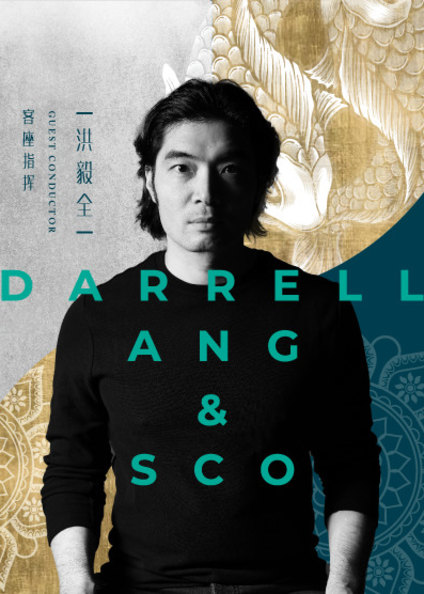 Darrell Ang and SCO | Singapore Chinese Orchestra | Concert