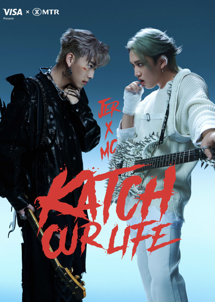 KATCH OUR LIFE Jer 柳應廷 x MC 張天賦 音樂會2024（加開一場）｜亞洲國際博覽館