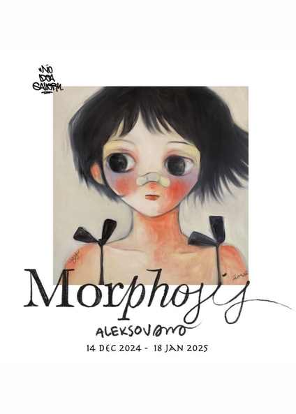 蛻變的形態｜塞爾維亞藝術家Aleksov Ana 個人作品展