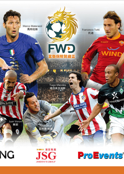 FWD Insurance Chinese New Year Cup 2024｜Hong Kong Stadium