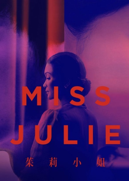 Miss Julie | Theatre | Hong Kong Arts Festival 2024