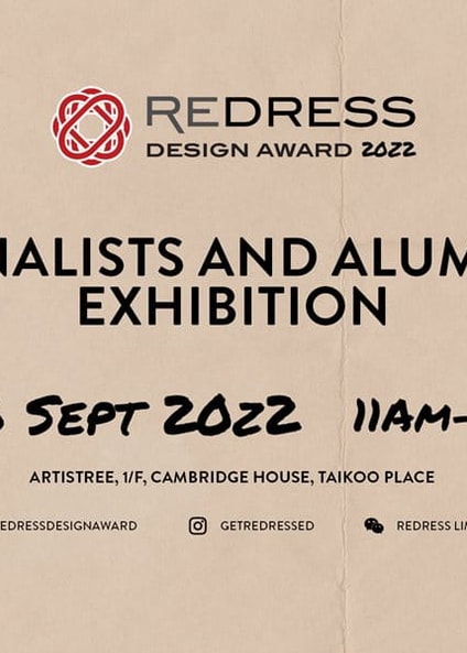 REDRESS DESIGN AWARD 2022 ALUMNI EXHIBITION