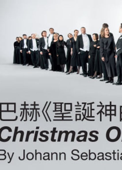 Christmas Oratorio By Johann Sebastian Bach｜Concert