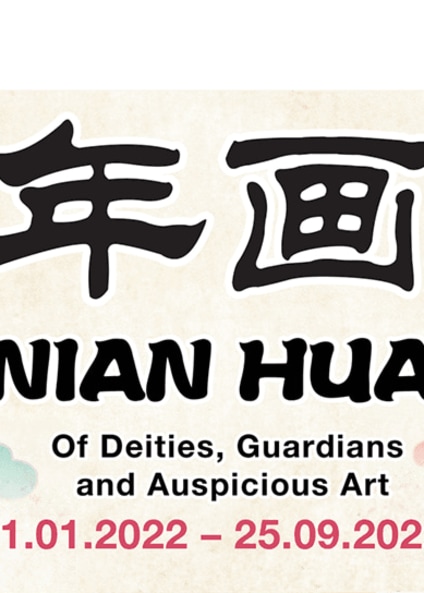 Nian Hua: Of Deities, Guardians and Auspicious Art