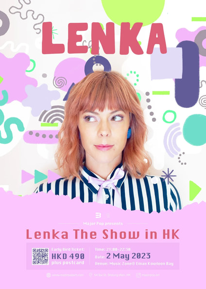 Lenka演唱会2023｜香港站｜Lenka The Show in Hong Kong｜九展