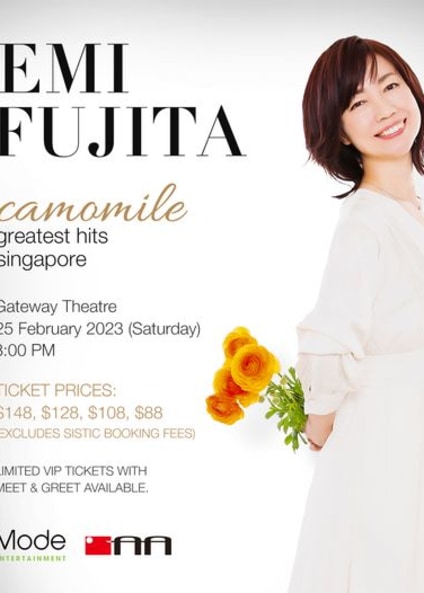 Emi Fujita camomile greatest hits Singapore | Concert
