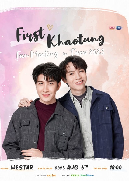 FirstKhaotung粉絲見面會台北站2023｜Fan Meeting in Taipei