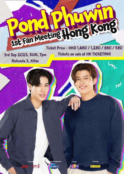 Pond Phuwin 1st Fan Meeting In Hong Kong 2023｜KITEC