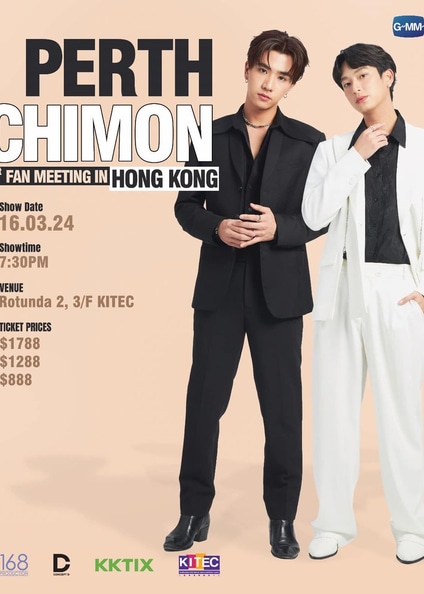 PerthChimon香港粉絲見面會2024｜PerthChimon 1st Fan Meeting