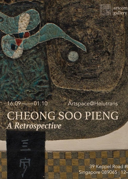 Cheong Soo Pieng: A Retrospective | Exhibition | Artcommune Gallery
