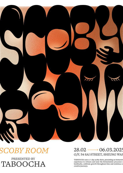 Taboocha 「大杯茶」獨家呈獻：SCOBY ROOM 展覽