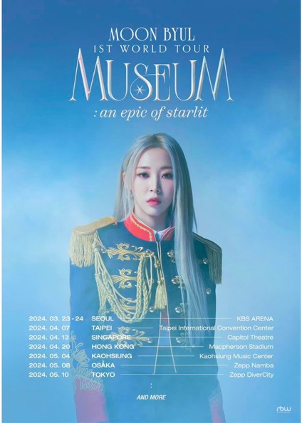 Moon Byul 1ST WORLD TOUR IN HONG KONG 2024 | Concert