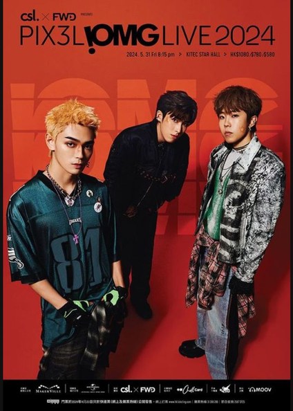 P1X3L Concert 2024 | P1X3L! OMG LIVE 2024｜KITEC