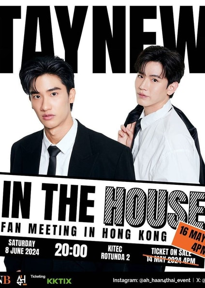 TayNew In The House Fan Meeting in Hong Kong 2024｜KITEC