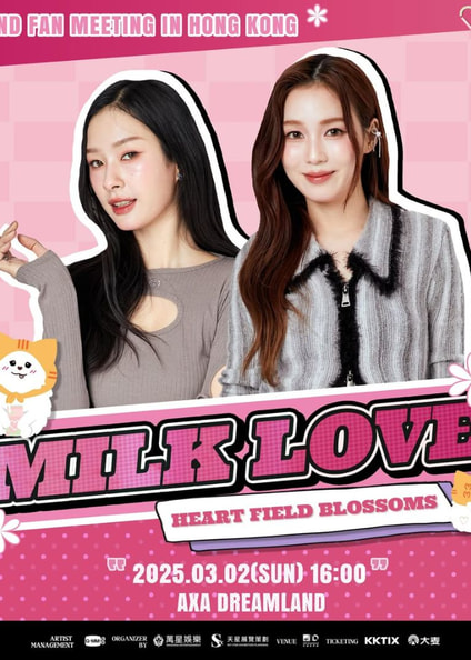 MilkLove Hong Kong Fan Meeting 2025｜AXA Dreamland
