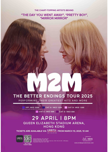 M2M演唱會2025香港站｜M2M The Better Endings Tour 2025 in Hong Kong