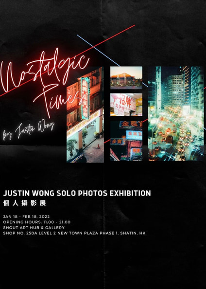 Justin Wong Solo Photos Exhibition