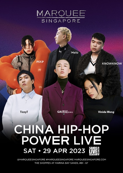 Marquee Presents China Hip-Hop Power Live