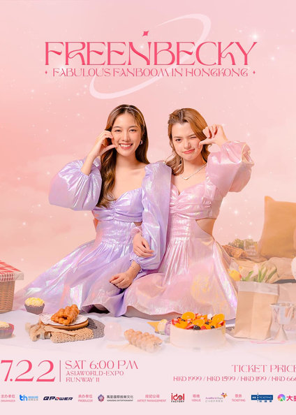 FREENBECKY粉絲見面會香港站2023｜FREENBECKY FABULOUS FANBOOM｜亞洲國際博覽館
