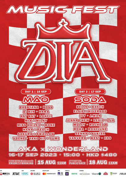 Diva Music Fest 2023｜AXA x Wonderland