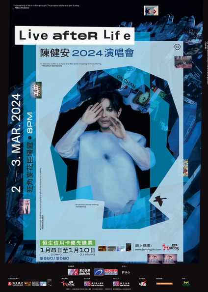 Onchan Live afteR Life Concert 2024｜MacPherson Stadium