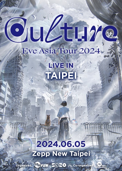 Eve演唱會2024台北站｜Eve Asia Tour 2024「Culture」｜Zepp New Taipei