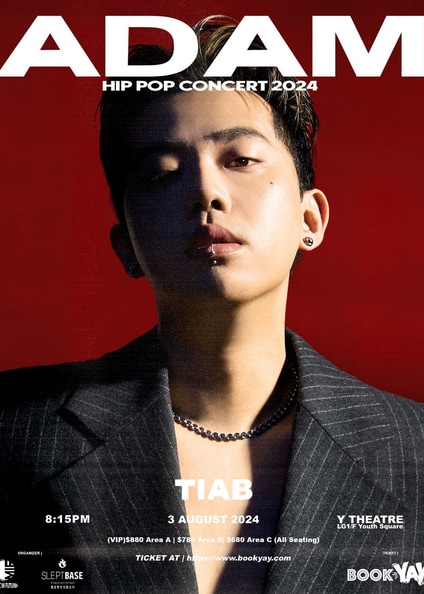 TIAB演唱會2024｜《ADAM》HIP-POP SOLO CONCERT 2024