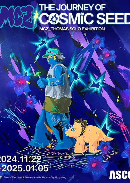 The Journey Of Cosmic Seed | MCZ_Thomas Hong Kong Exhibition
