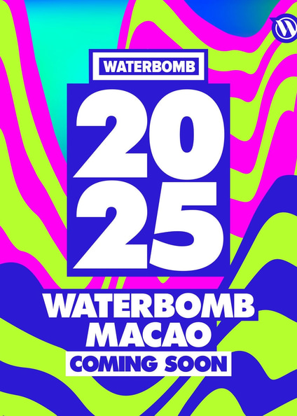 WATERBOMB 2025 World Tour In Macao｜Music Festival