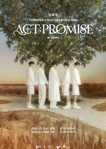 TOMORROW X TOGETHER WORLD TOUR IN TAIPEI｜Concert｜NTSU Arena